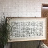 시편 성경구절 붓글씨 표구 액자 장로님 가정 입택 축복 선물 기독교인 거실 인테리어로 어울리는 가로 형식의 서예 표구액자